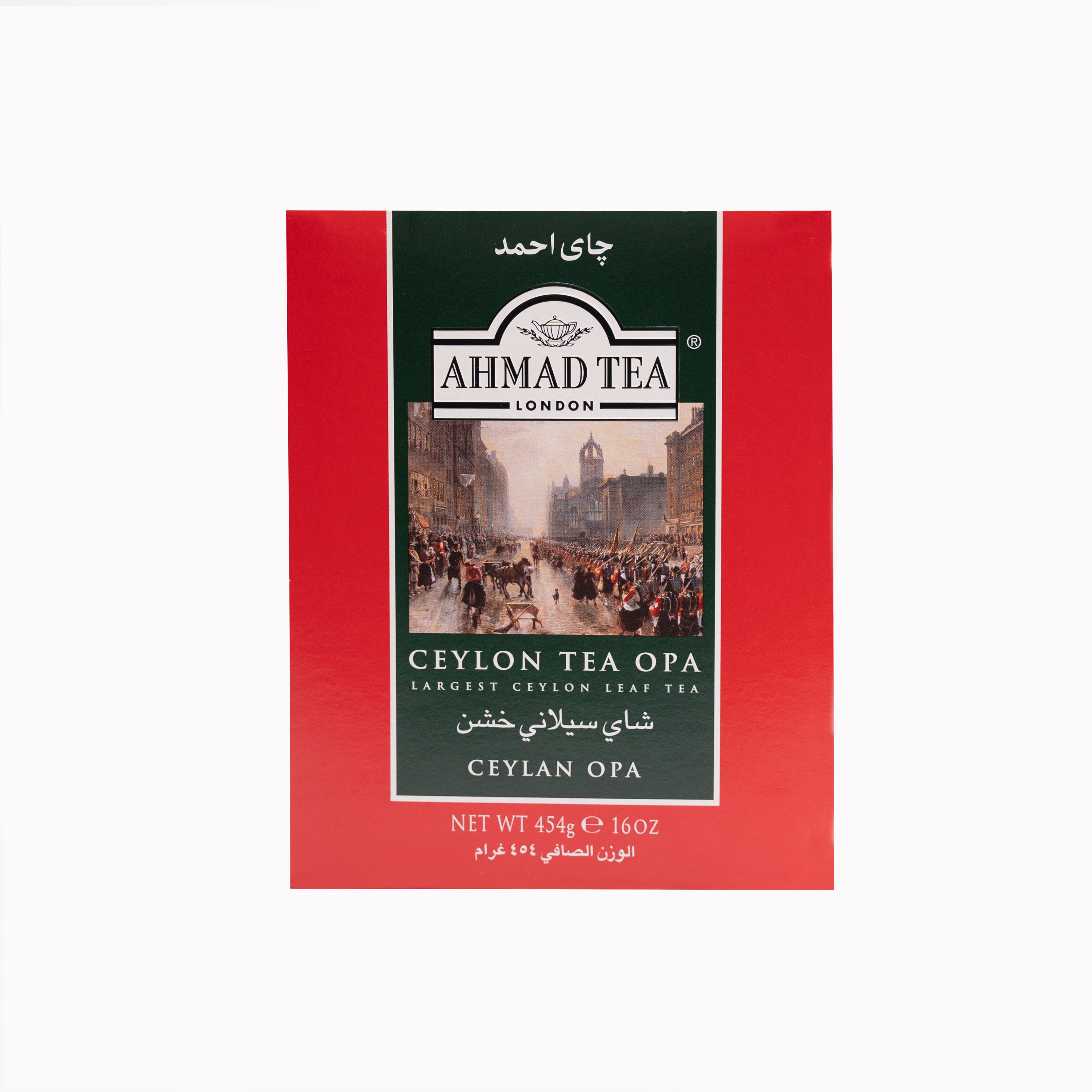 Ceylon OPA (Std-53) 454g | Ahmad Tea Sri Lanka | Loose Leaf